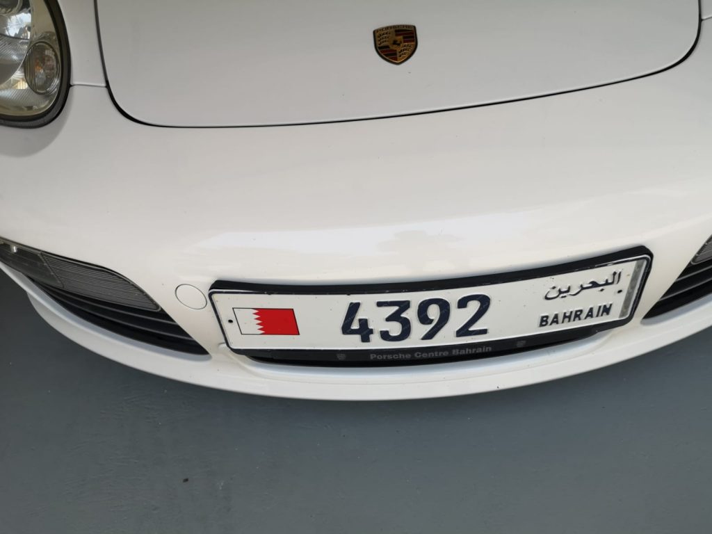 Investition in Bahrain - Informationen über Bahrain